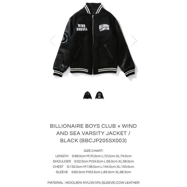 wind and sea × BILLIONAIRE BOYS CLUB コラボ wind and sea × BILLIONAIRE BOYS CLUB コラボ