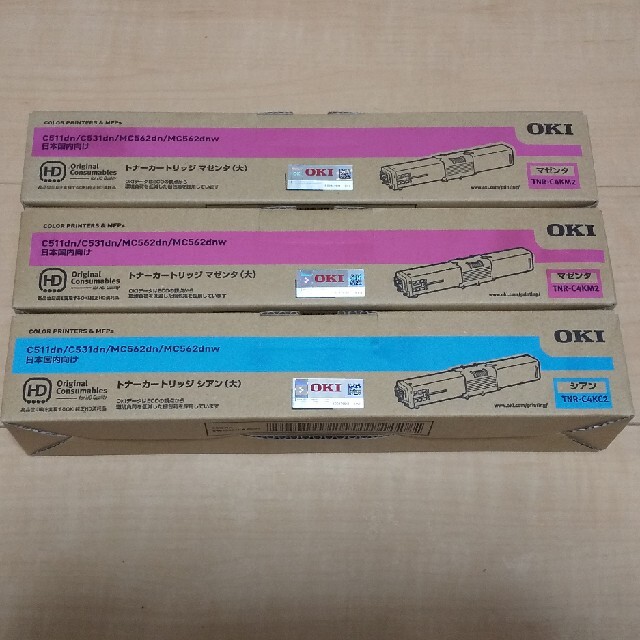 専用出品 OKI 純正トナーカートリッジTNR-C4 3点 専用出品 OKI 純正トナーカートリッジTNR-C4 3点