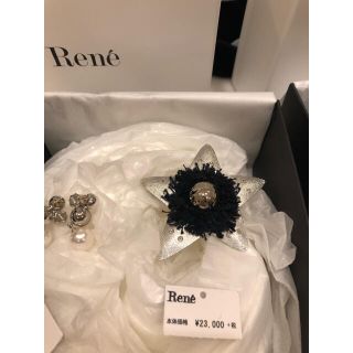 René(ブローチ/コサージュ ・ シルバー/銀色系)のフリマ René(ブローチ/コサージュ ・ シルバー/銀色系)のフリマ