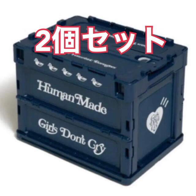 human made girls don´t cry container 20L human made girls don´t cry container 20L