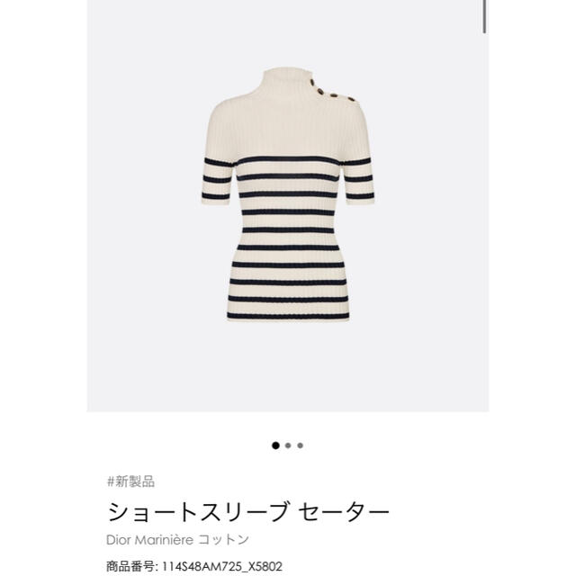 Christian Dior - DIOR☆クリスチャンディオール☆ショート Christian Dior - DIOR☆クリスチャンディオール☆ショート