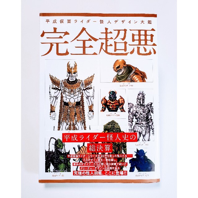確認用 呪術廻戦 七海建人 ガレージキット スタチュー フィギュア 確認用 呪術廻戦 七海建人 ガレージキット スタチュー フィギュア