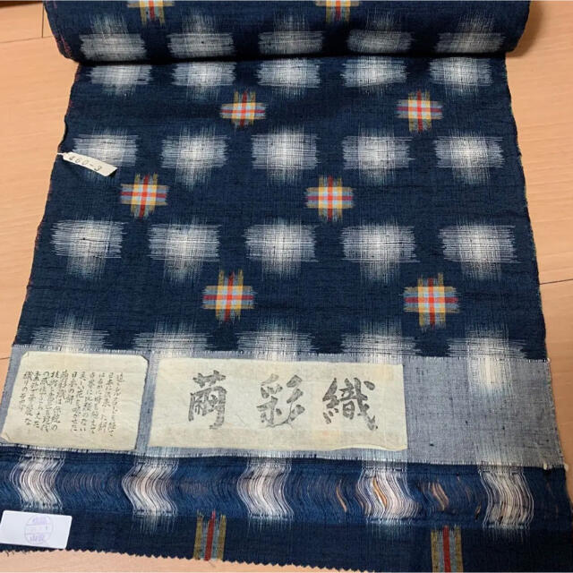 十日町紬 反物 繭彩織 正絹 十日町紬 反物 繭彩織 正絹