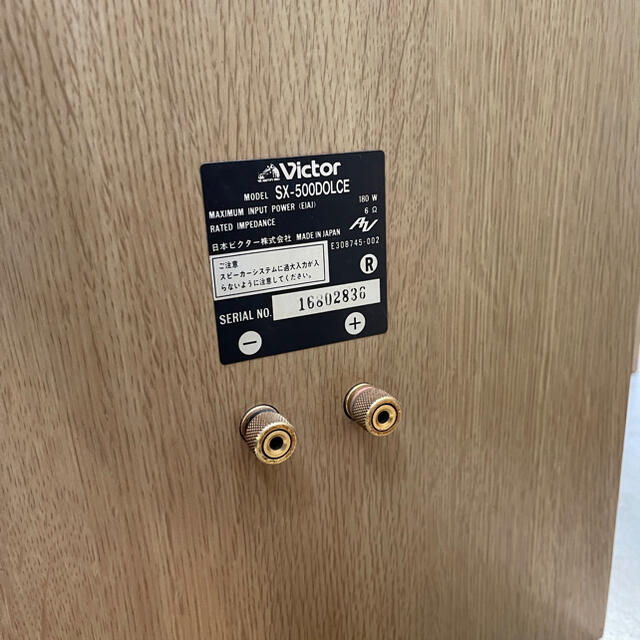 Victor SX-500 DOLCE スピーカーペア ビクター - ローソファ Victor SX-500 DOLCE スピーカーペア ビクター - ローソファ
