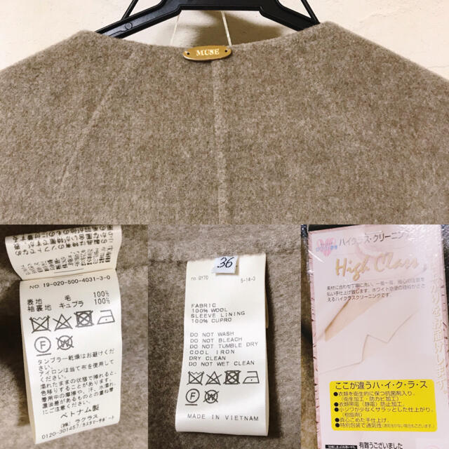 victorian リバーロングノーカラーコート36《ベージュ》 victorian リバーロングノーカラーコート36《ベージュ》