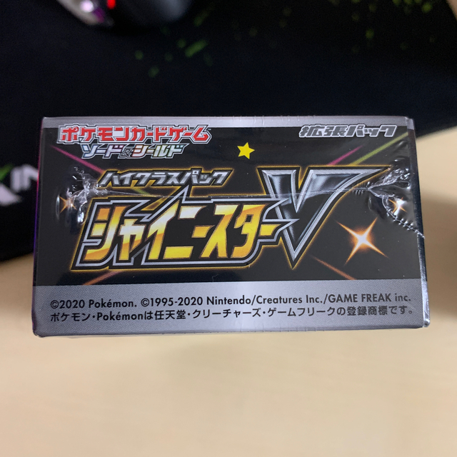 新品 未開封 ポケモンカードゲーム シャイニングスターV 1box 新品 未開封 ポケモンカードゲーム シャイニングスターV 1box