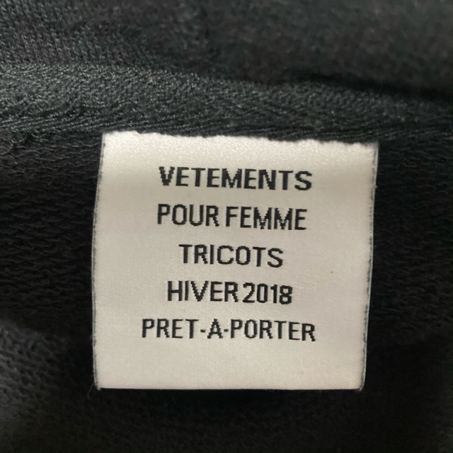 BALENCIAGA - VETEMENTS 2018aw フランス国旗パーカーの通販 by BALENCIAGA - VETEMENTS 2018aw フランス国旗パーカーの通販 by