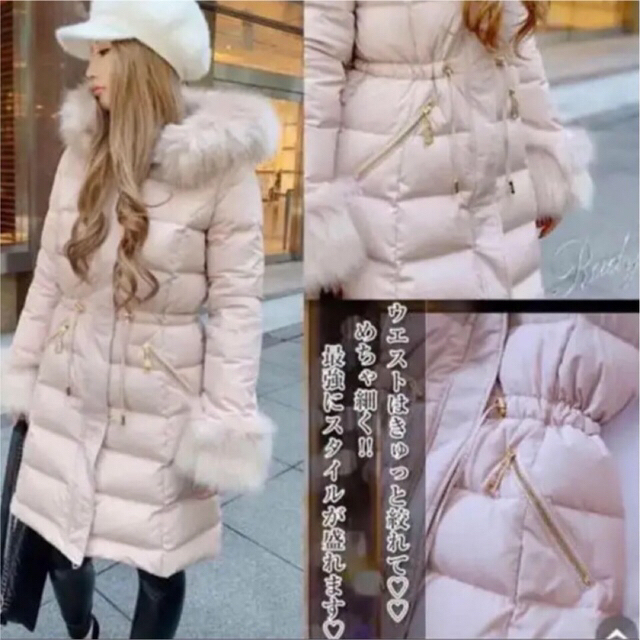 お取り置き品♡Rady♡きゅきゅっとダウンコート♡ベージュ♡Mサイズ お取り置き品♡Rady♡きゅきゅっとダウンコート♡ベージュ♡Mサイズ