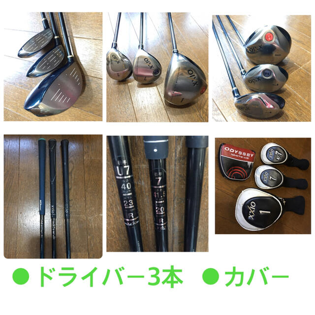 レディース ゴルフクラブ セット レディース ゴルフクラブ セット