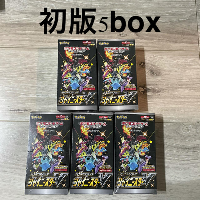 遊戯王プリズマティックアートコレクション8箱シュリンク付き未開封 遊戯王プリズマティックアートコレクション8箱シュリンク付き未開封