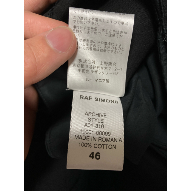 RAF SIMONS - upaa様専用 RAF SIMONS 03ss パラシュートパンツの RAF SIMONS - upaa様専用 RAF SIMONS 03ss パラシュートパンツの