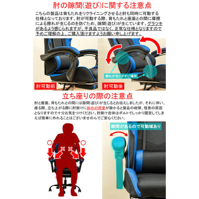 フルフラット メッシュ レーシング チェア 【 ブルー 】通気性 フルフラット メッシュ レーシング チェア 【 ブルー 】通気性