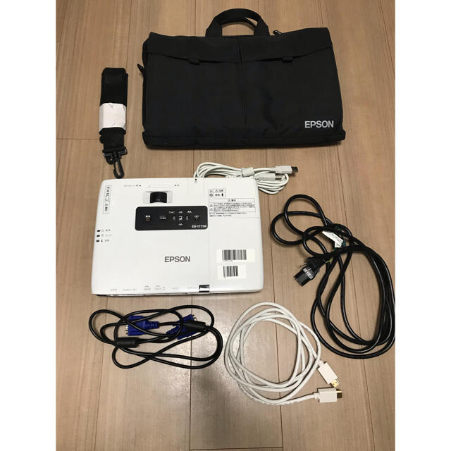 エプソン EPSON EB1771W 高性能プロジェクター - プロジェクター エプソン EPSON EB1771W 高性能プロジェクター - プロジェクター