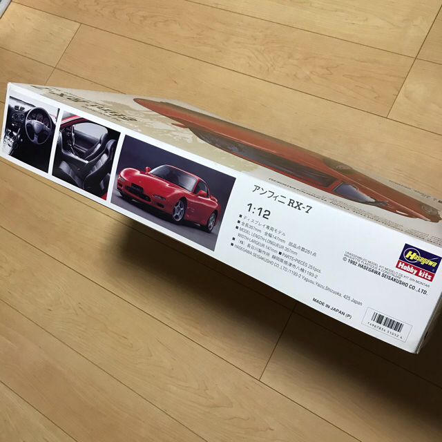 HASEGAWA 1/12 アンフィニ RX-7 プラモデル 絶版品の通販 by HASEGAWA 1/12 アンフィニ RX-7 プラモデル 絶版品の通販 by