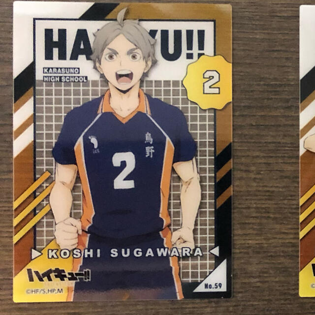 菅原孝支 ハイキューの通販 by まな's shop|ラクマ 菅原孝支 ハイキューの通販 by まな's shop|ラクマ
