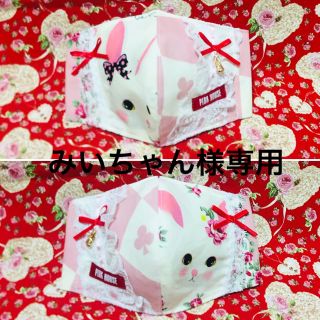 PINK HOUSEのフリマアイテム一覧 PINK HOUSEのフリマアイテム一覧