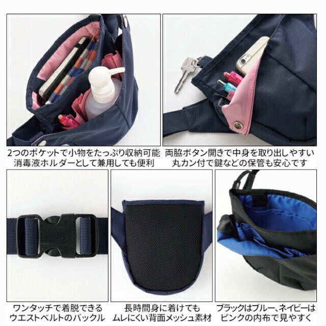 ☆ カゼン KZN904 【ナース 介護】【ポーチ】ウエストポーチ ☆ カゼン KZN904 【ナース 介護】【ポーチ】ウエストポーチ