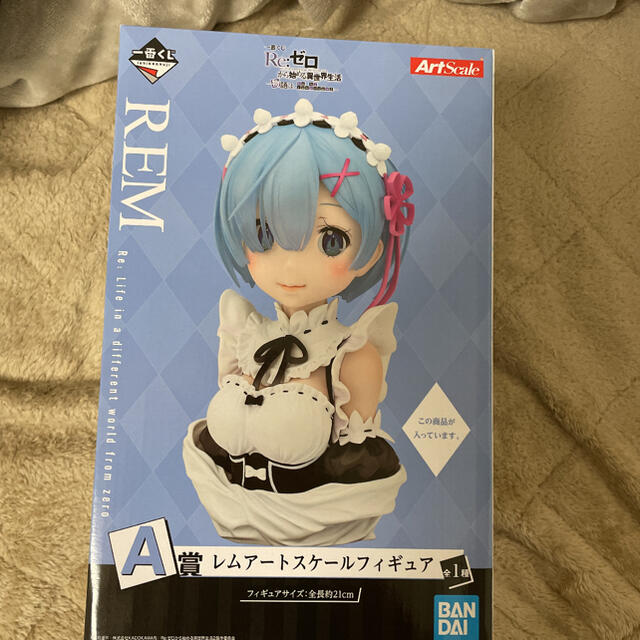 UTAU 重音テト ROUND1 おすわりBIGぬいぐるみ マスコットぬいぐるみ UTAU 重音テト ROUND1 おすわりBIGぬいぐるみ マスコットぬいぐるみ