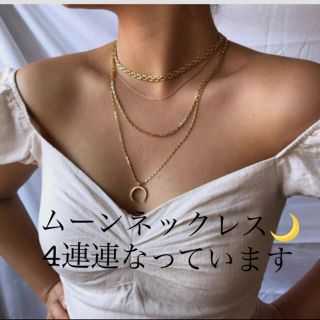 SeaRoomlynn(ネックレス)のフリマアイテム一覧 SeaRoomlynn(ネックレス)のフリマアイテム一覧