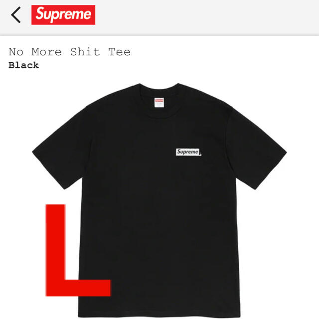L Supreme no more shit Tee Tシャツ シュプリーム トップス L Supreme no more shit Tee Tシャツ シュプリーム トップス