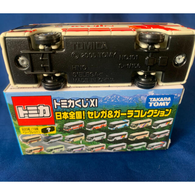 TOMMY - トミカくじ11XI□16日本全国セレガ&ガーラコレクション TOMMY - トミカくじ11XI□16日本全国セレガ&ガーラコレクション