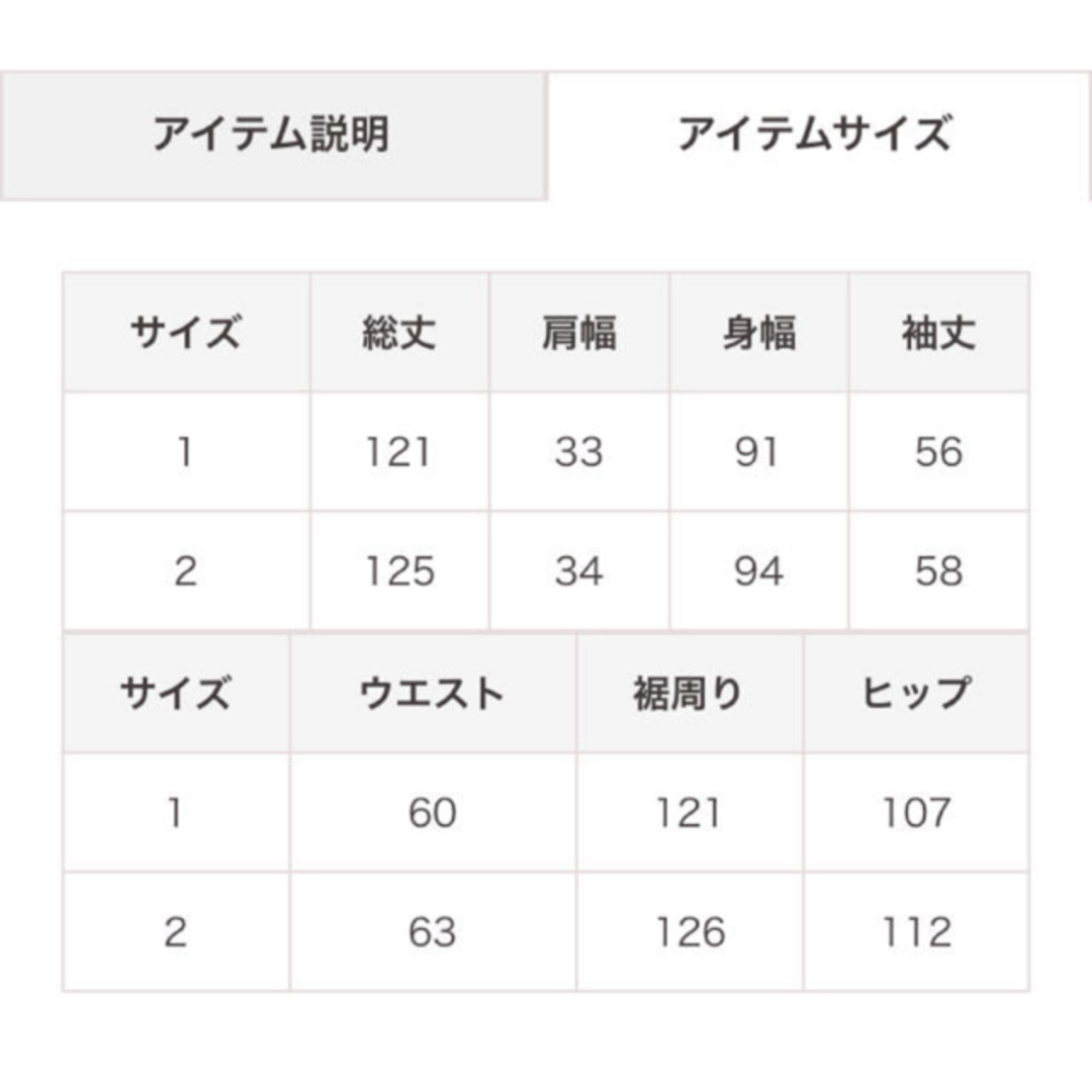 COCO DEAL - ココディール 花柄ランダムドットフレアロング COCO DEAL - ココディール 花柄ランダムドットフレアロング