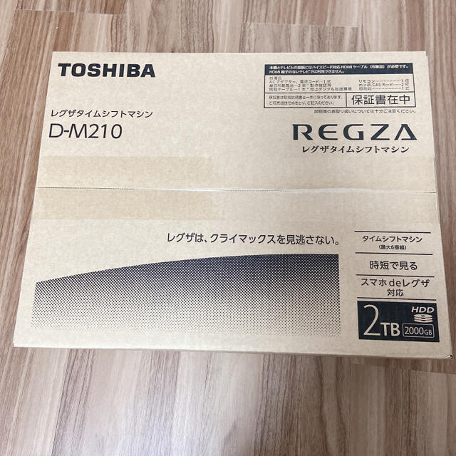 東芝 REGZA D-M210 タイムシフトマシンハードディスク 東芝 REGZA D-M210 タイムシフトマシンハードディスク