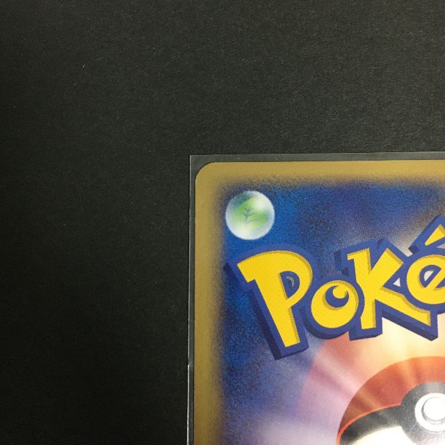 ポケモンカード R団のライコウex バトルロードオータム 2004 A5-14 ポケモンカード R団のライコウex バトルロードオータム 2004 A5-14