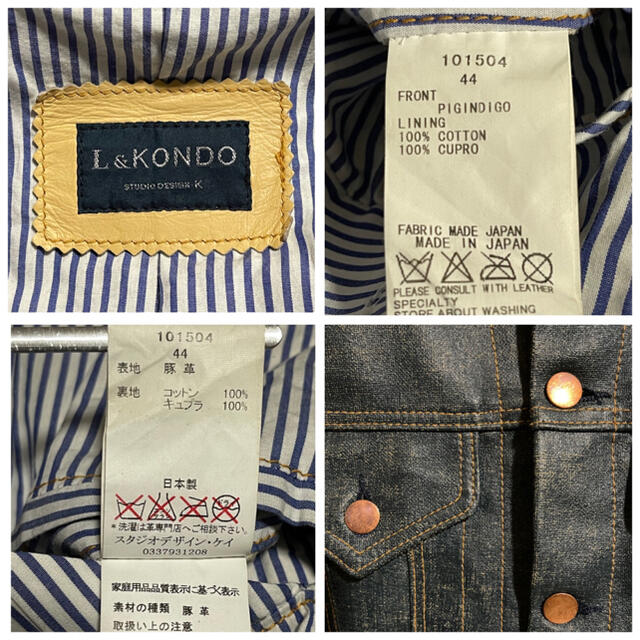 L&KONDO - L&KONDOルコンドリアルレザーGジャン本革本皮デニム調 L&KONDO - L&KONDOルコンドリアルレザーGジャン本革本皮デニム調