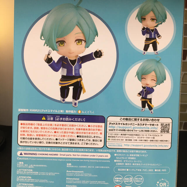 GOOD SMILE COMPANY - ねんどろいど あんさんぶるスターズ 深海 GOOD SMILE COMPANY - ねんどろいど あんさんぶるスターズ 深海