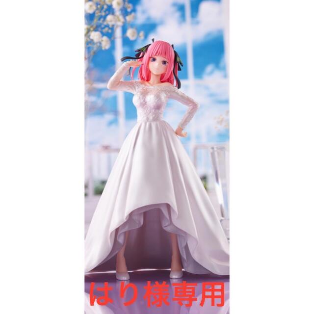 一番くじ】五等分の花嫁 中野一花 中野二乃 おまけ付き2点セット 一番くじ】五等分の花嫁 中野一花 中野二乃 おまけ付き2点セット