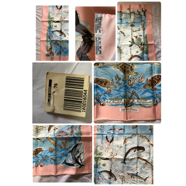 HERMES - 新品未使用 タグ付○ エルメス HERMES 地中海の貴重な HERMES - 新品未使用 タグ付○ エルメス HERMES 地中海の貴重な