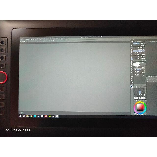 XP-PEN Artist 13.3 Pro ホリデーバージョン XP-PEN Artist 13.3 Pro ホリデーバージョン