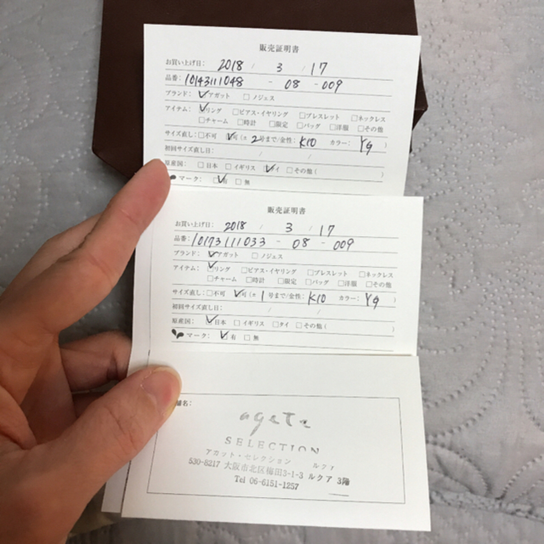 agete - アガット ダイヤモンド重ね付けリングセットの通販 by agete - アガット ダイヤモンド重ね付けリングセットの通販 by