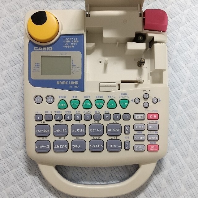 CASIO - 光シールワープロⅡ 説明書 アダプター 匿名配送の通販 CASIO - 光シールワープロⅡ 説明書 アダプター 匿名配送の通販