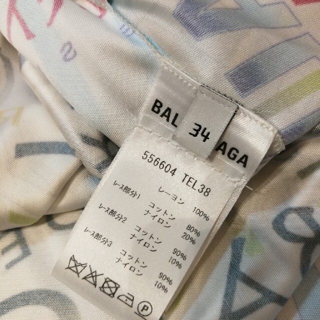 BALENCIAGA - バレンシアガ スカート 18万 美品の通販 by スズ BALENCIAGA - バレンシアガ スカート 18万 美品の通販 by スズ
