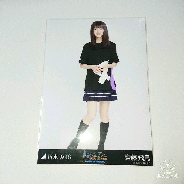 乃木坂46 - 乃木坂46 齋藤飛鳥/全身 6thBDライブTシャツ 真夏の 乃木坂46 - 乃木坂46 齋藤飛鳥/全身 6thBDライブTシャツ 真夏の