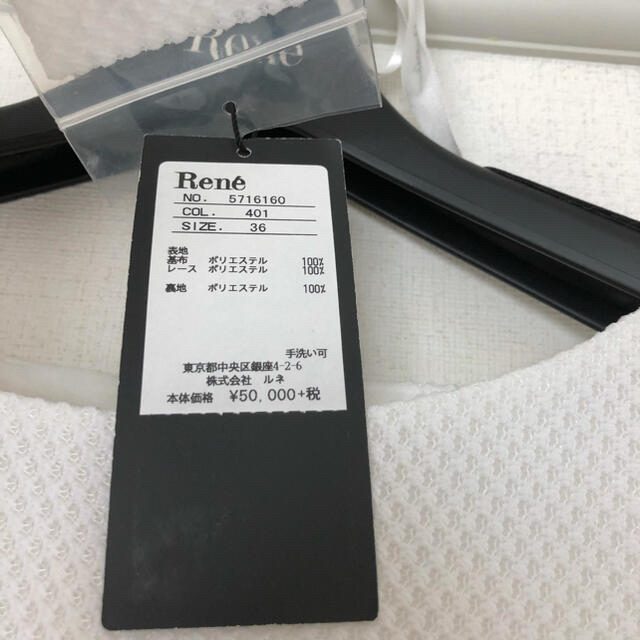 René - 【お値下げ】ルネ タグ付き ワンピースの通販 by Runi René - 【お値下げ】ルネ タグ付き ワンピースの通販 by Runi
