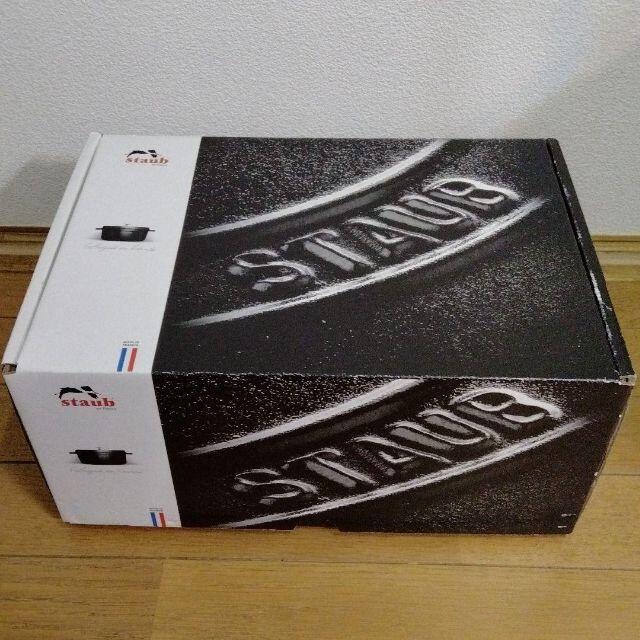 STAUB/ストウブ 25cm 2.5L トマトココット チェリー STAUB/ストウブ 25cm 2.5L トマトココット チェリー