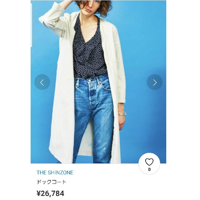 Shinzone - The Shinzone ドックコート 34の通販 by YUMOMO Shinzone - The Shinzone ドックコート 34の通販 by YUMOMO