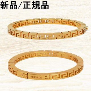 VERSACE(ブレスレット)のフリマアイテム一覧 VERSACE(ブレスレット)のフリマアイテム一覧