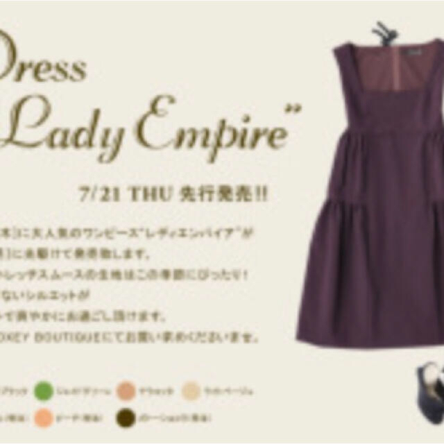 フォクシー レディエンパイア ワンピース ブラック フォクシー レディエンパイア ワンピース ブラック