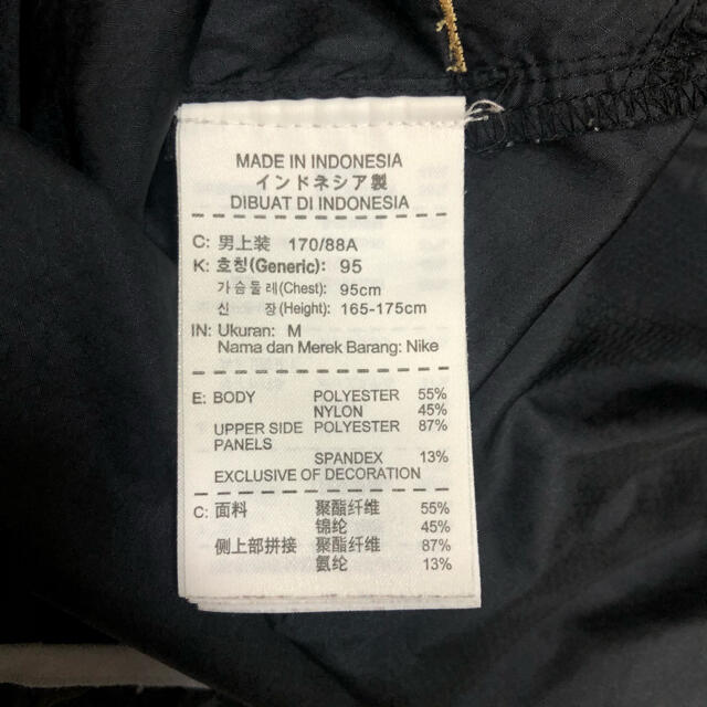 NIKE - NIKE ナイキ ベースボール◇半袖 ナイロン ピステ NIKE - NIKE ナイキ ベースボール◇半袖 ナイロン ピステ