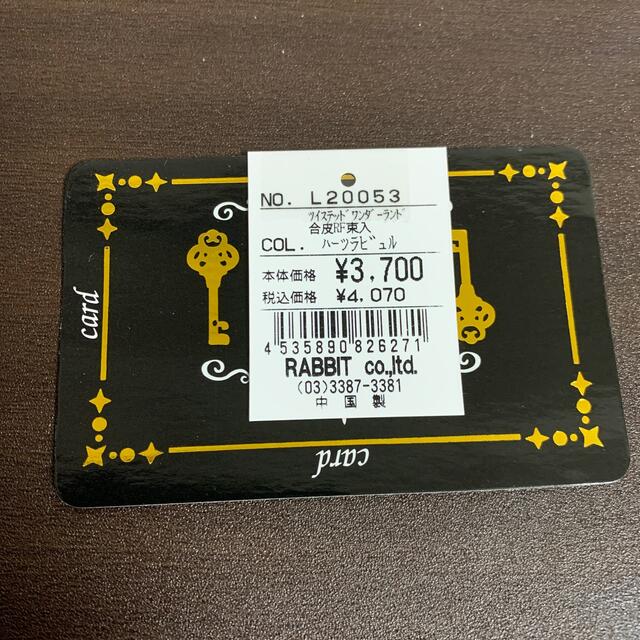 Disney - ツイステ ハーツラビュル 寮 DN合皮ウォレット 長財布 Disney - ツイステ ハーツラビュル 寮 DN合皮ウォレット 長財布