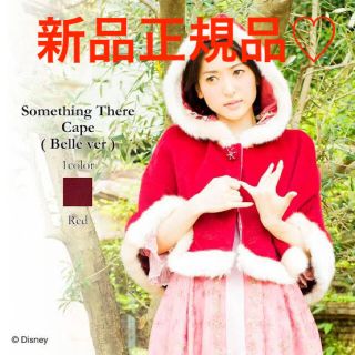 Secret Honey(ポンチョ)のフリマアイテム一覧 Secret Honey(ポンチョ)のフリマアイテム一覧