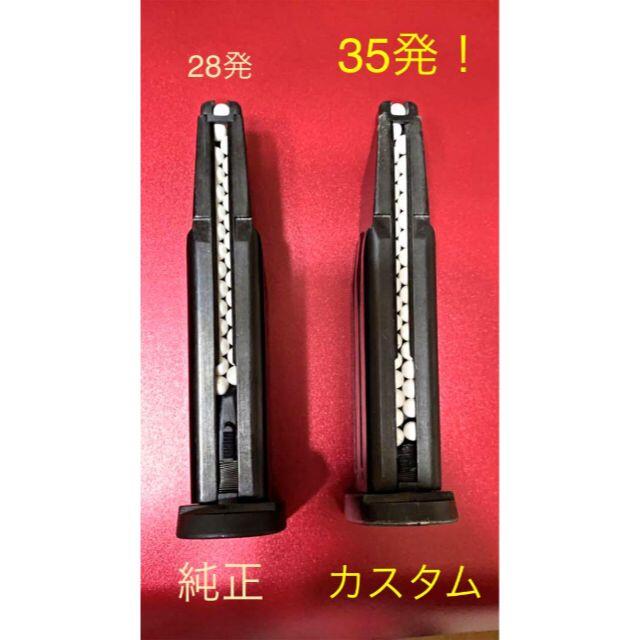 東京マルイ ソーコム socom Mk23用 マガジンショートフォロワー2 東京マルイ ソーコム socom Mk23用 マガジンショートフォロワー2