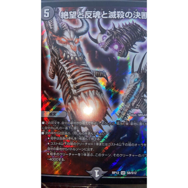 パーフェクトダークネス 買い求める パーフェクトダークネス 買い求める