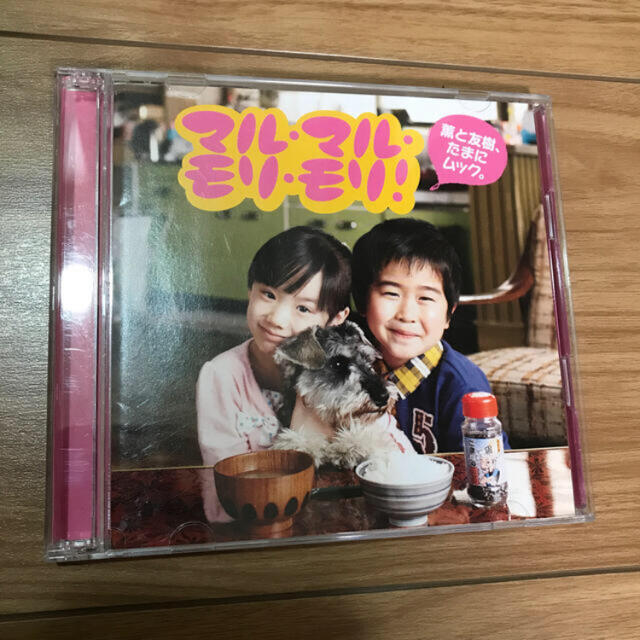 マル・マル・モリ・モリ!」の通販 by MTMA's shop|ラクマ マル・マル・モリ・モリ!」の通販 by MTMA's shop|ラクマ