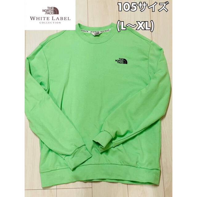 ○エムエークロスm.a+ニット○あたたかいのでお薦めです トップス ○エムエークロスm.a+ニット○あたたかいのでお薦めです トップス