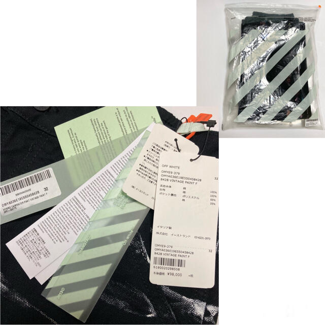 Off-White - 新品 定価10.7万円 Off-White ハイブリッド Off-White - 新品 定価10.7万円 Off-White ハイブリッド